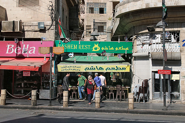 Hashem Downtown | PV Travels - Tailor Made Tours and Trips in Jordan